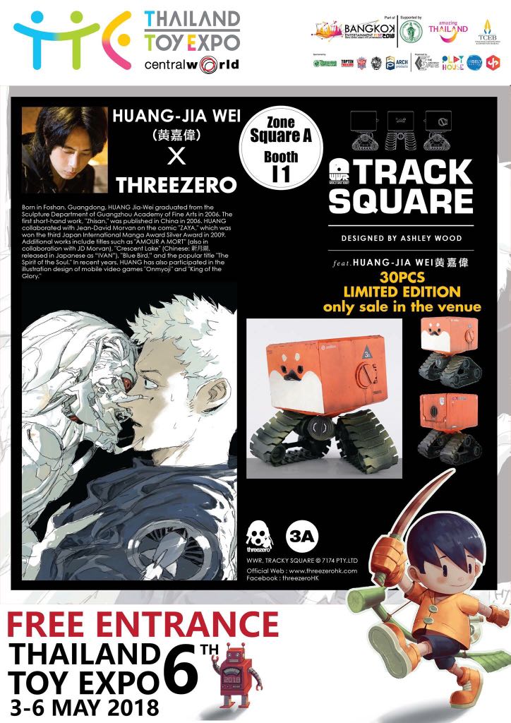 3A ThreeA Track Square TTE Exclusive, Hobbies & Toys, Toys & Games on ...