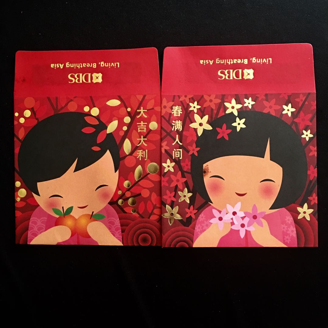 DBS 2011 Red Packet, Everything Else on Carousell