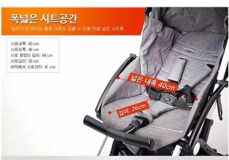 EEUC Tavo Korea Cabin Stroller, Babies & Kids, Going Out, Strollers on ...