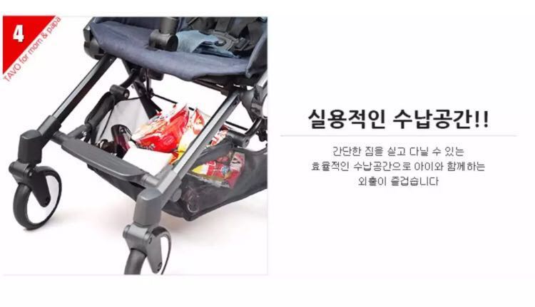 EEUC Tavo Korea Cabin Stroller, Babies & Kids, Going Out, Strollers on ...