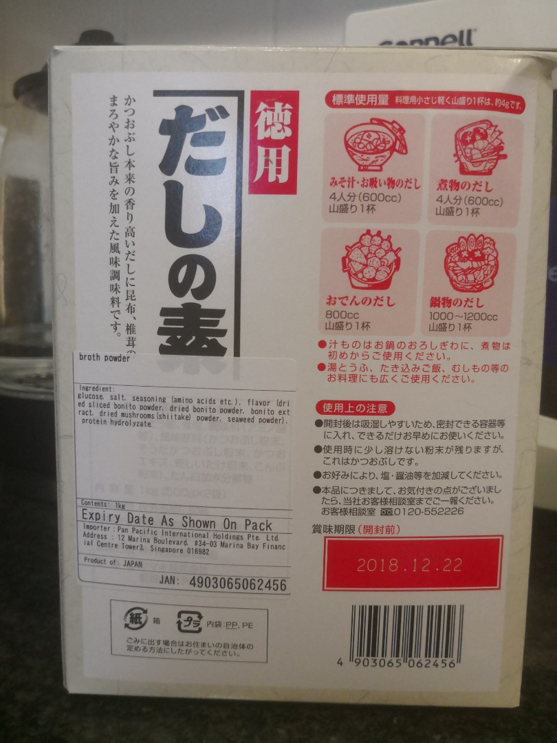 Unopen dashi powder stock 500g, Food & Drinks, Packaged & Instant Food ...