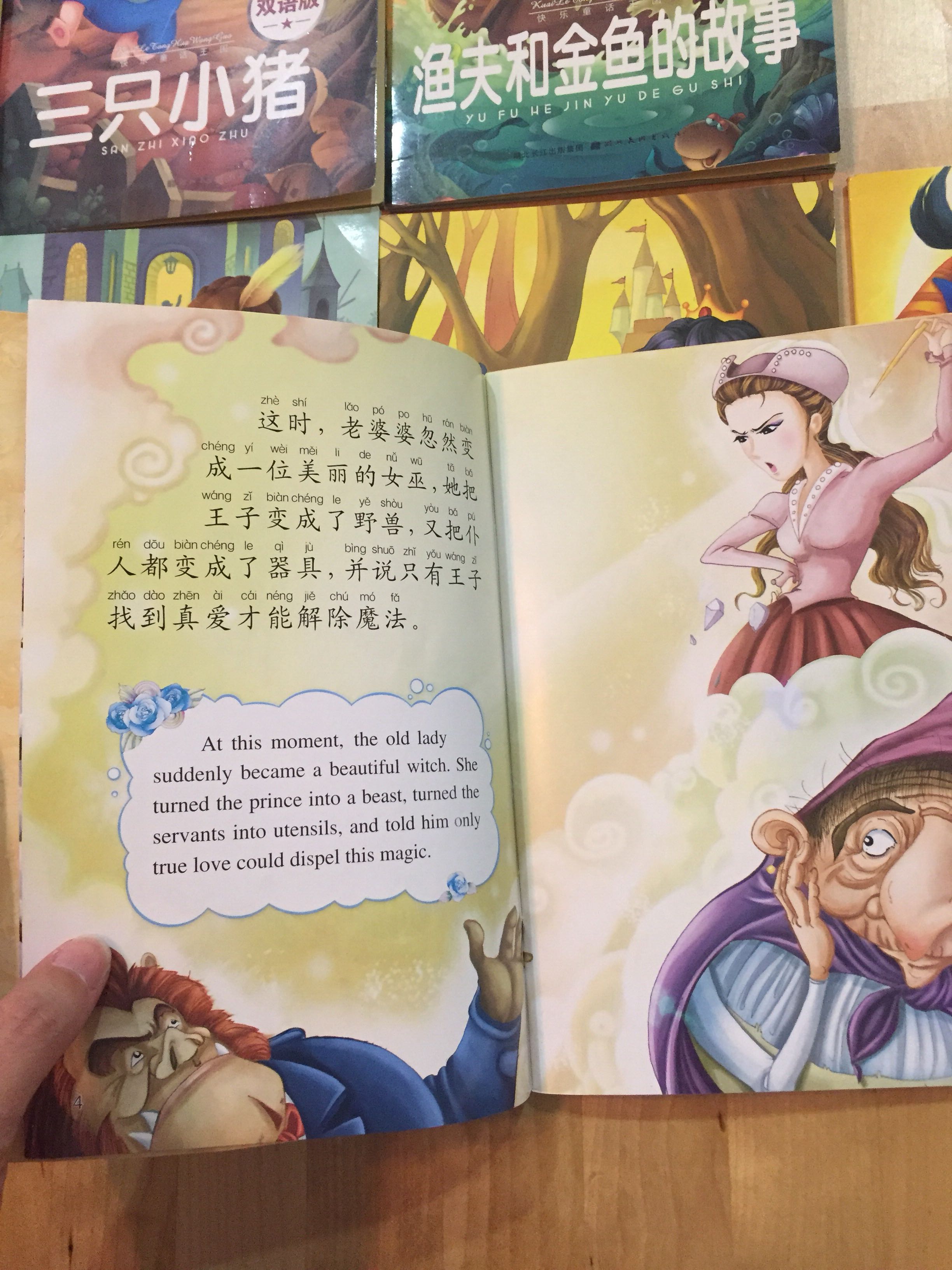 Bilingual English Mandarin with Pinyin Story Books, Hobbies & Toys ...