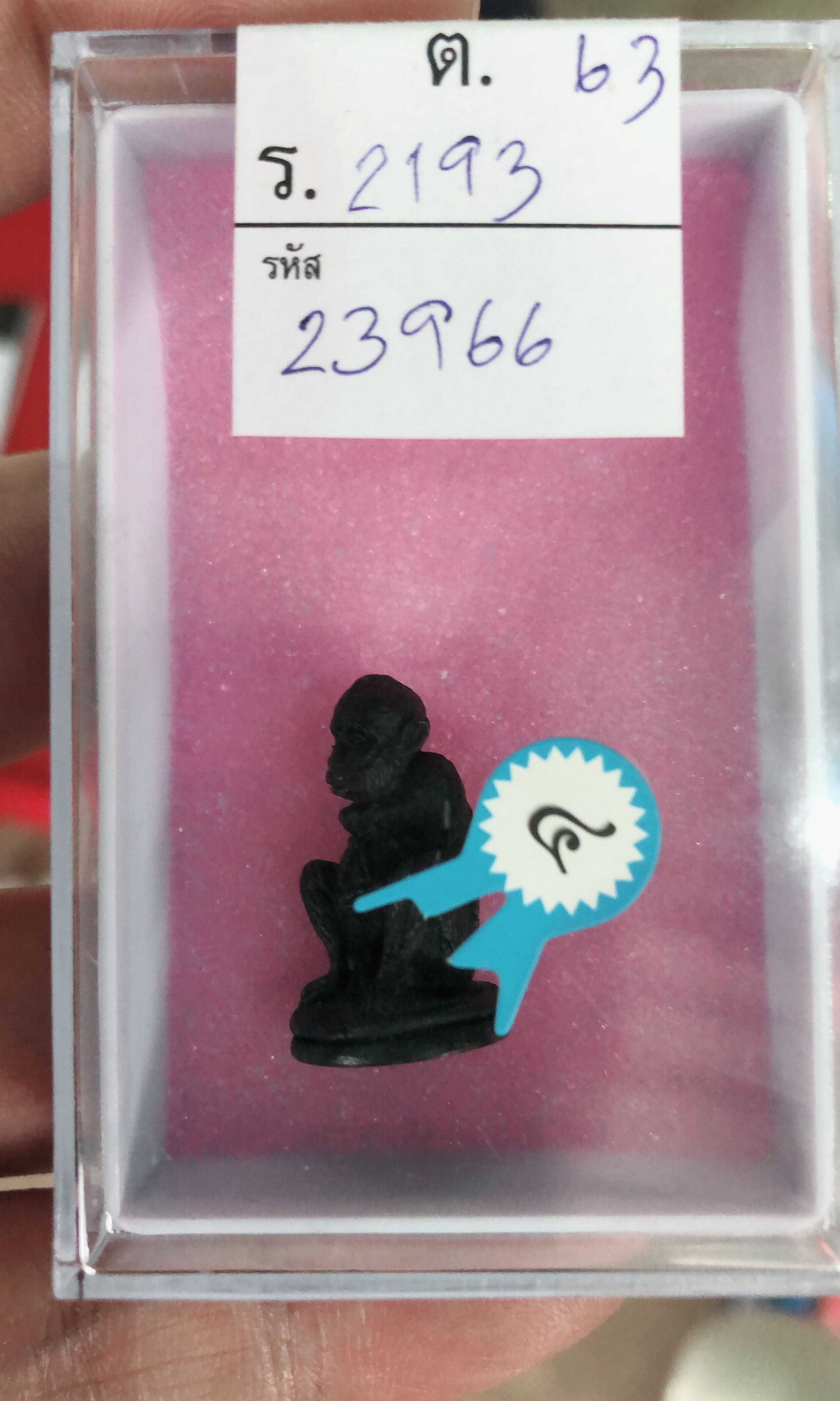 LP Inn Wat Lard, Hobbies & Toys, Memorabilia & Collectibles, Religious ...