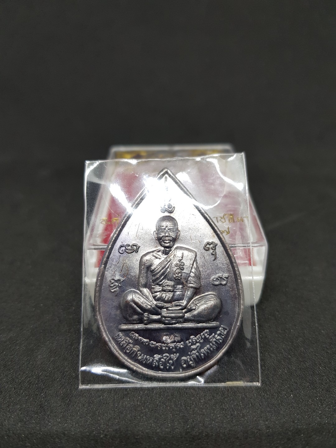 Lp koon Rian Lerkin Lerchai Lang Hanuman be2537, Hobbies & Toys ...