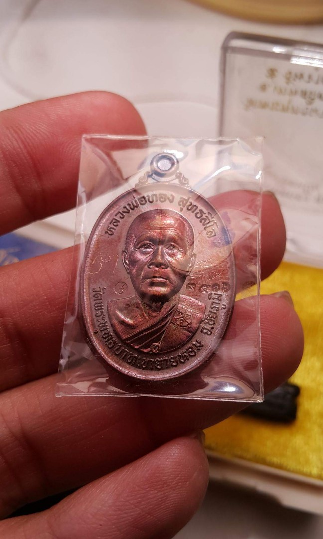 LP Koon,LP Thong, Rian Nur Thong Daeng (With Personal Hand Yant) Wat ...