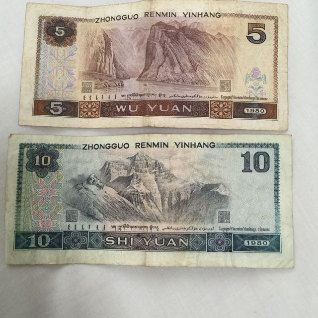 China Old Notes, Hobbies & Toys, Memorabilia & Collectibles, Currency ...