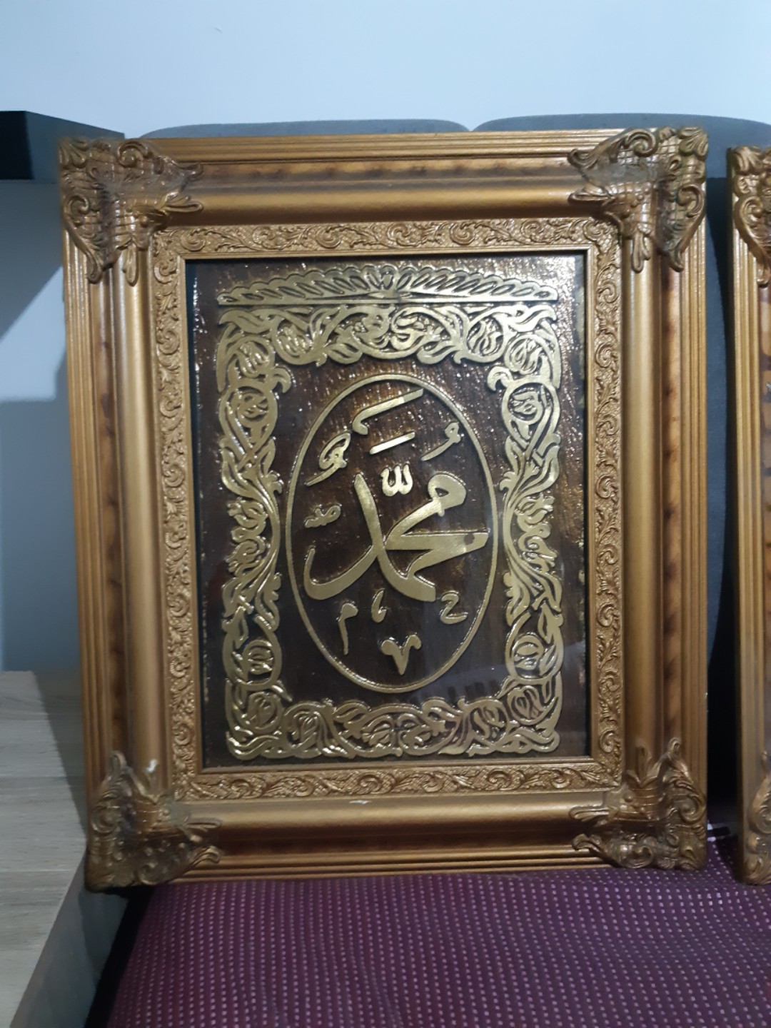 Islamic Ayatul Qursi Set, Everything Else on Carousell