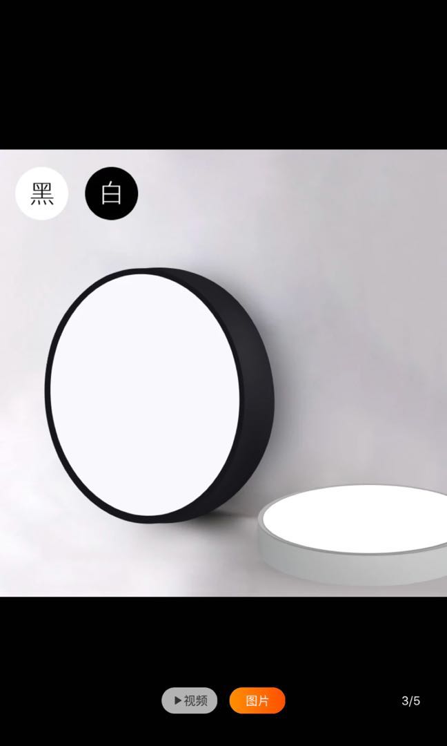 LED ceiling light. Classic style., Furniture, Home Decor on Carousell