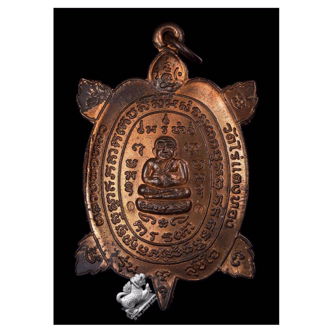 Rian Phaya Tao Sangkajai Be 2537 LP Liew of Wat Rai Thang Thong Roon Suk Jai, Hobbies & Toys ...