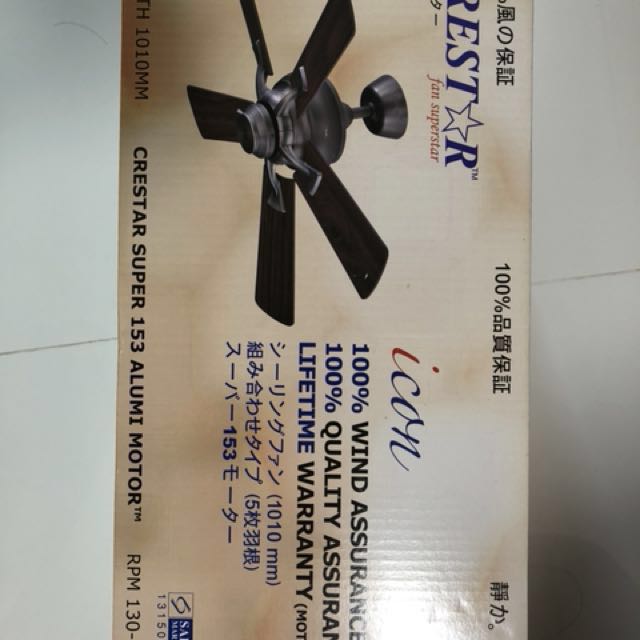 Crestar icon ceiling fan , Furniture & Home Living, Lighting & Fans ...