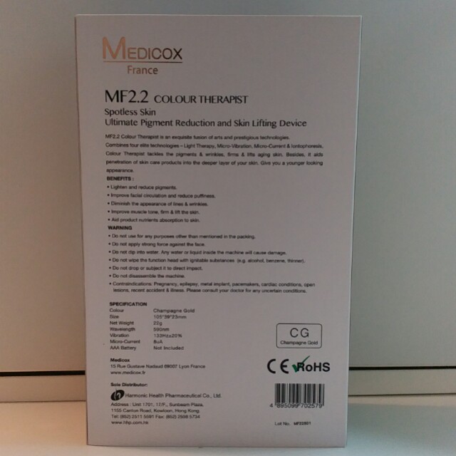 MEDICOX MF2.2 美光儀, 兒童＆孕婦用品, 洗澡及換尿片, 洗澡及換尿片 - 其他用品 - Carousell