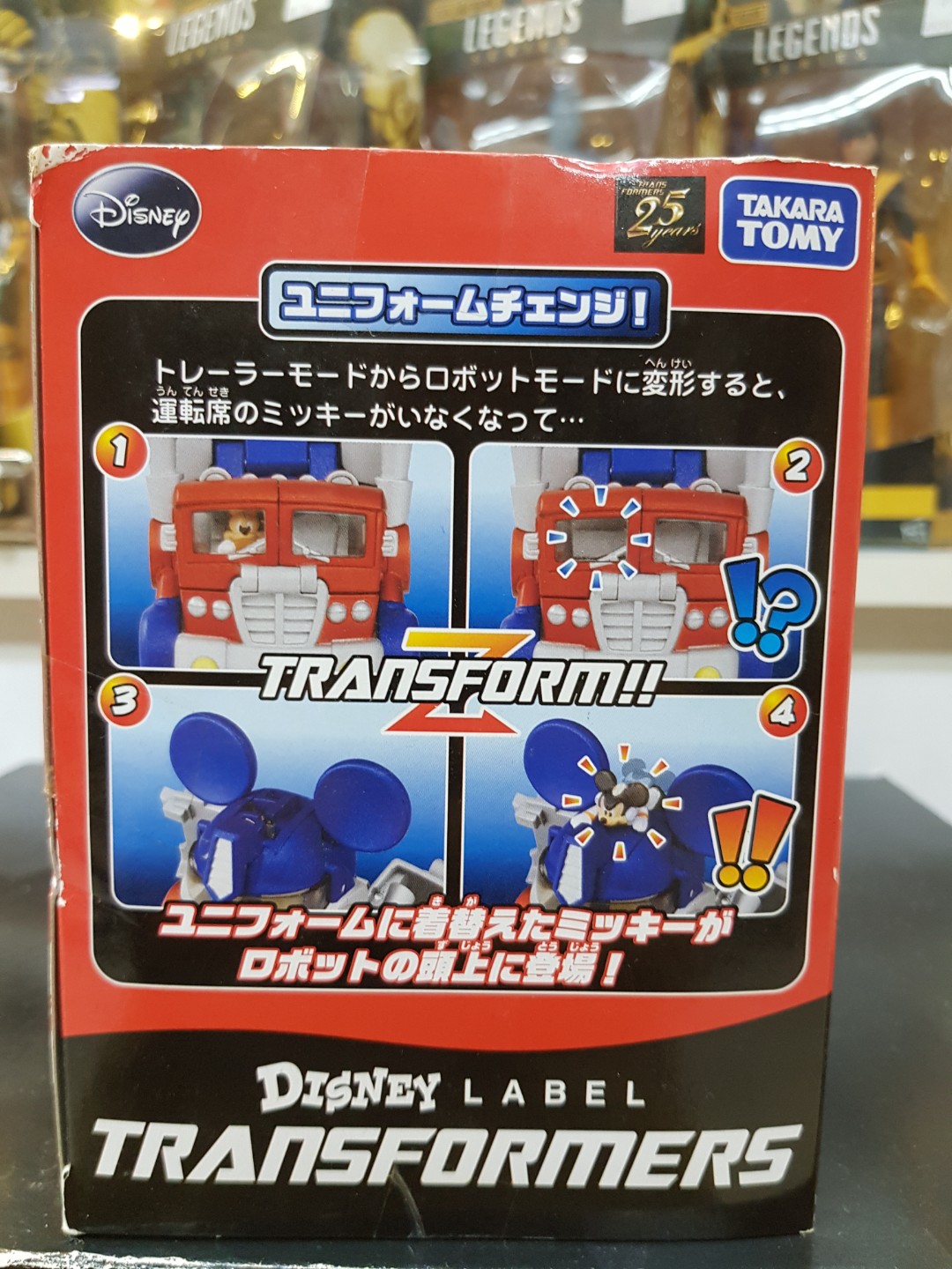 Takara Tomy Transformers Disney Label Mickey Mouse Trailer Optimus ...