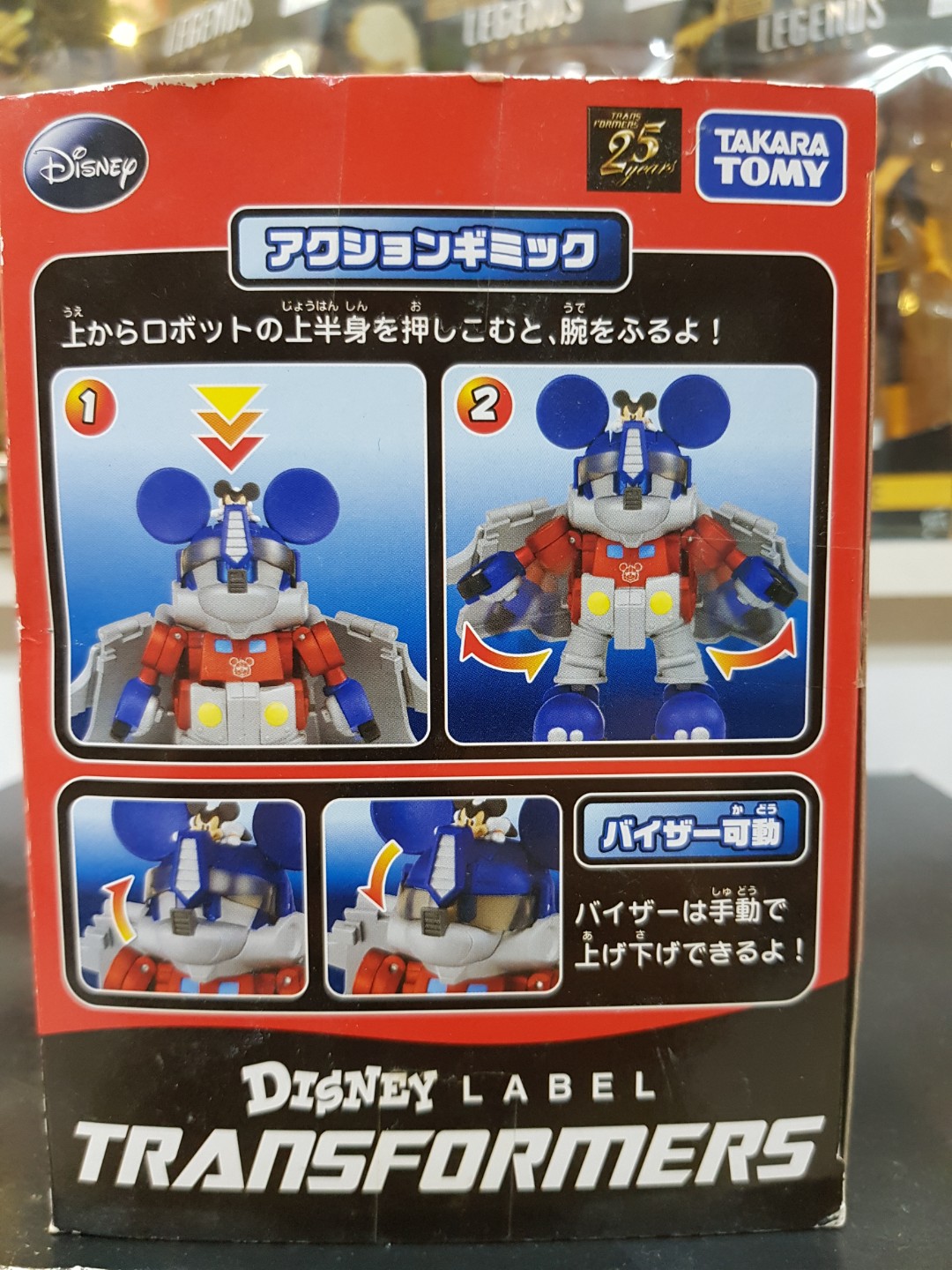 Takara Tomy Transformers Disney Label Mickey Mouse Trailer Optimus ...