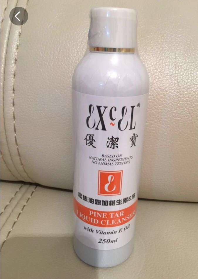 濕疹救星淋浴露 Excel Pine Tar Liquid Cleanser 250ml, 美容＆化妝品, 沐浴＆身體護理, 沐浴及身體護理 ...