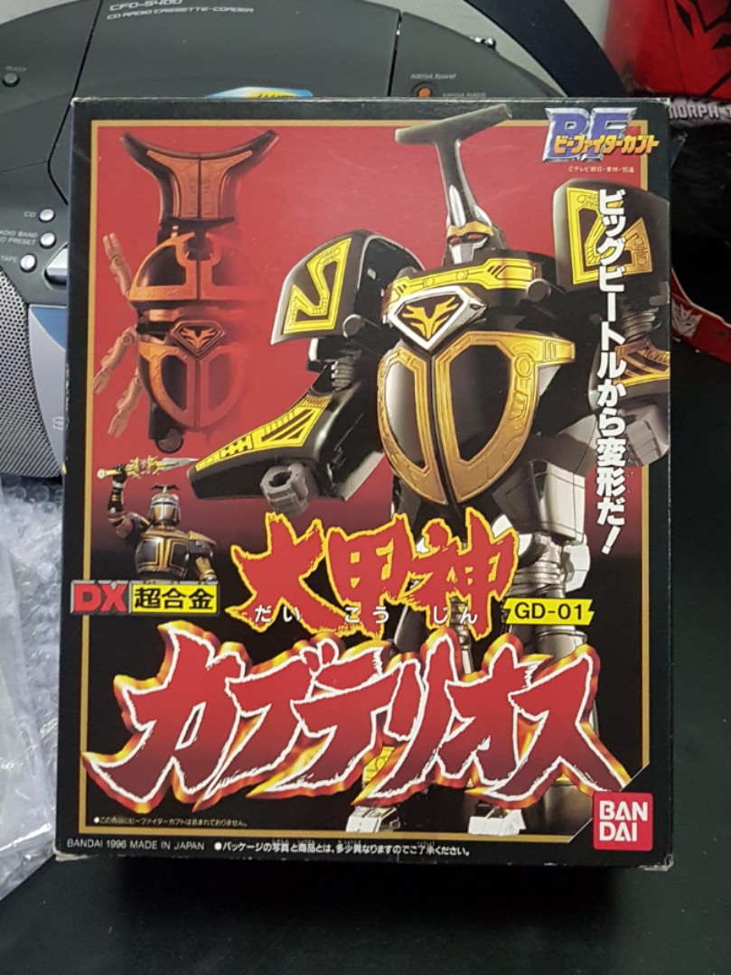 Bandai B-fighter Kabuto DX Chogokin Gd-01daikojin Kabuterius NEW ...