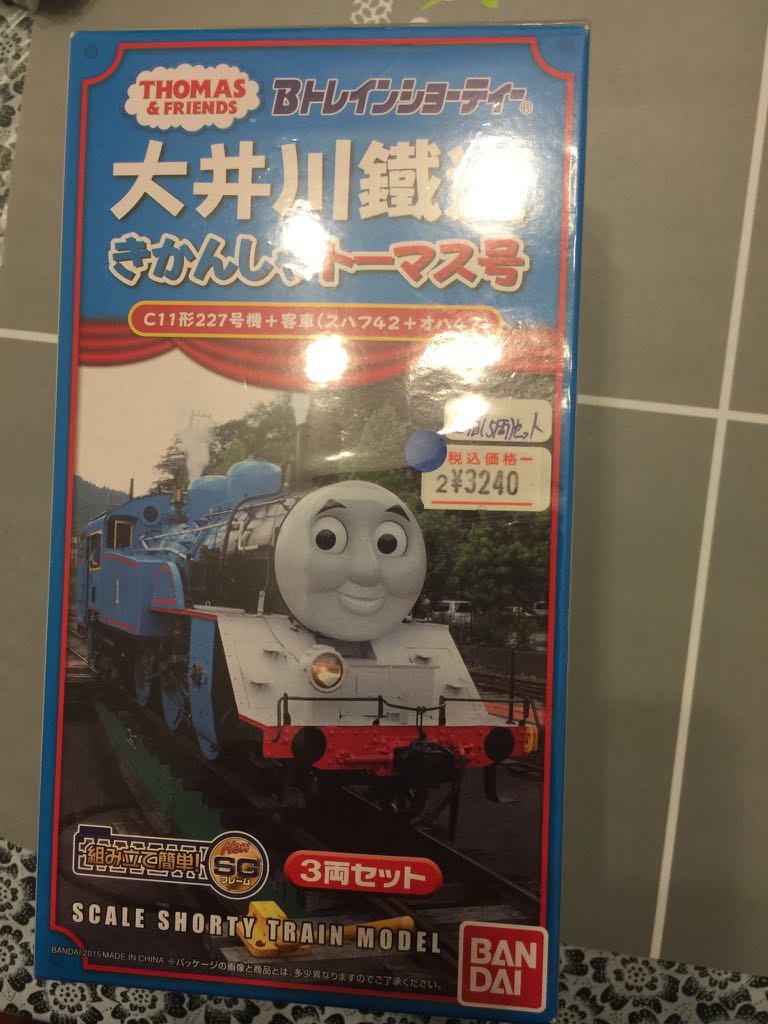 BANDAI THOMAS and Friends Scale Shorty Train Model Set From Japan Tokyo ...