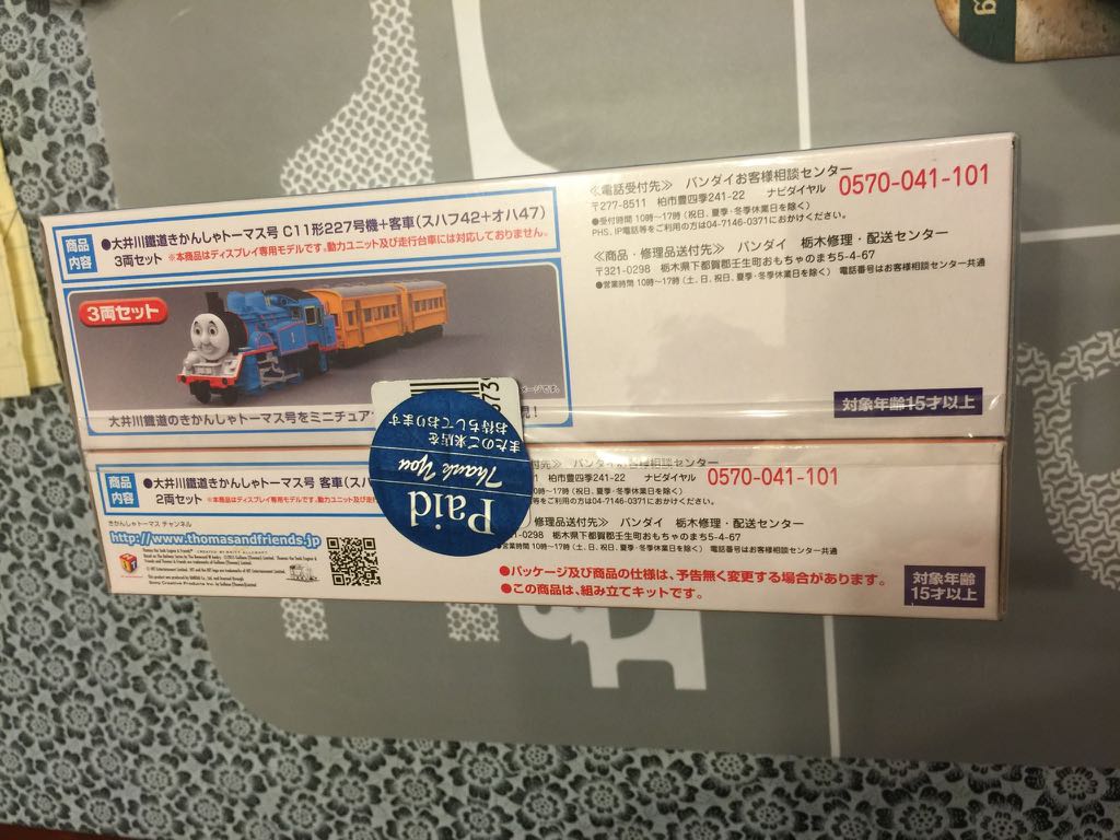BANDAI THOMAS and Friends Scale Shorty Train Model Set From Japan Tokyo ...