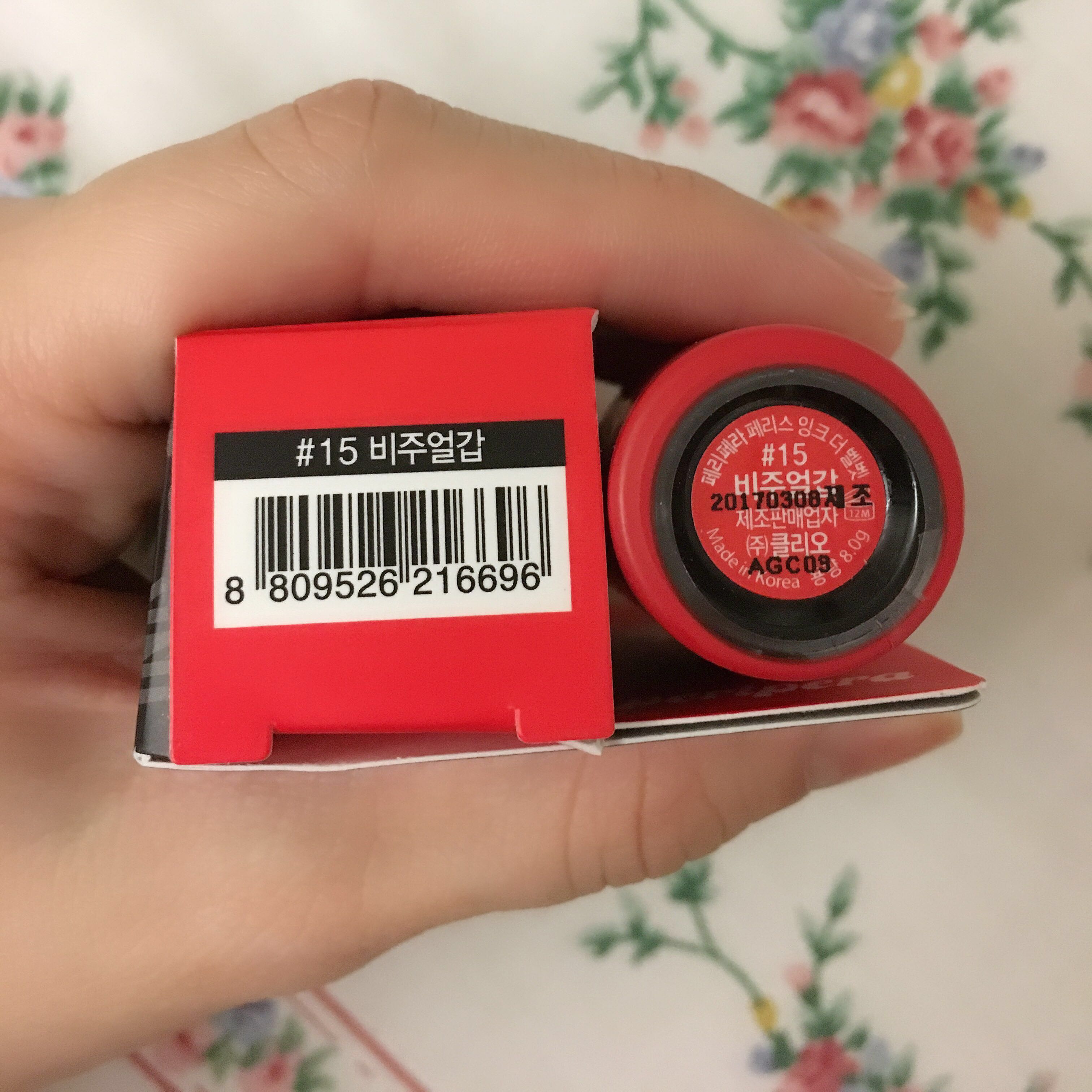 Peripera Ink Velvet #15 Girlish Red, Beauty & Personal Care, Face ...
