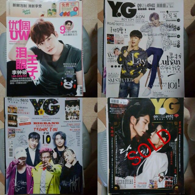 Kpop Magazines, Hobbies & Toys, Memorabilia & Collectibles, K-Wave on ...