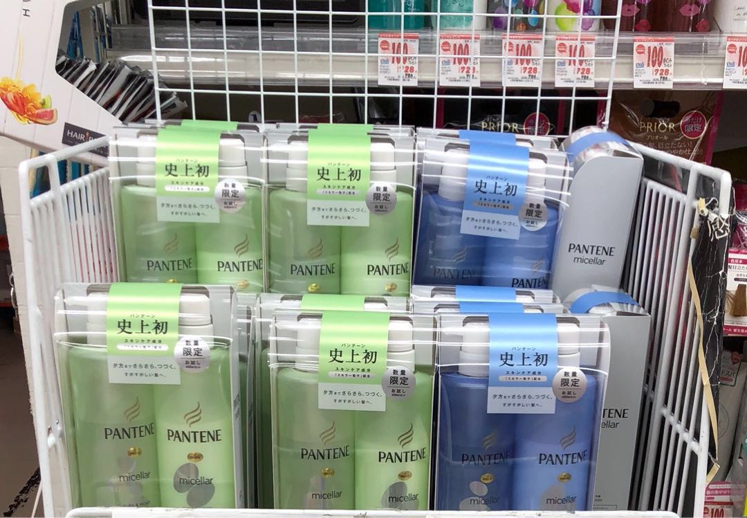 NEW Launch! Highly Rave in Japan & Taiwan: PANTENE Japan PRO-V MICELLAR ...