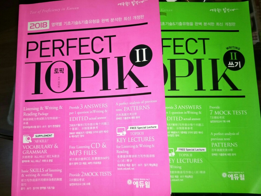Korean Perfect Topik ii SET, Hobbies & Toys, Books & Magazines, Textbooks on Carousell