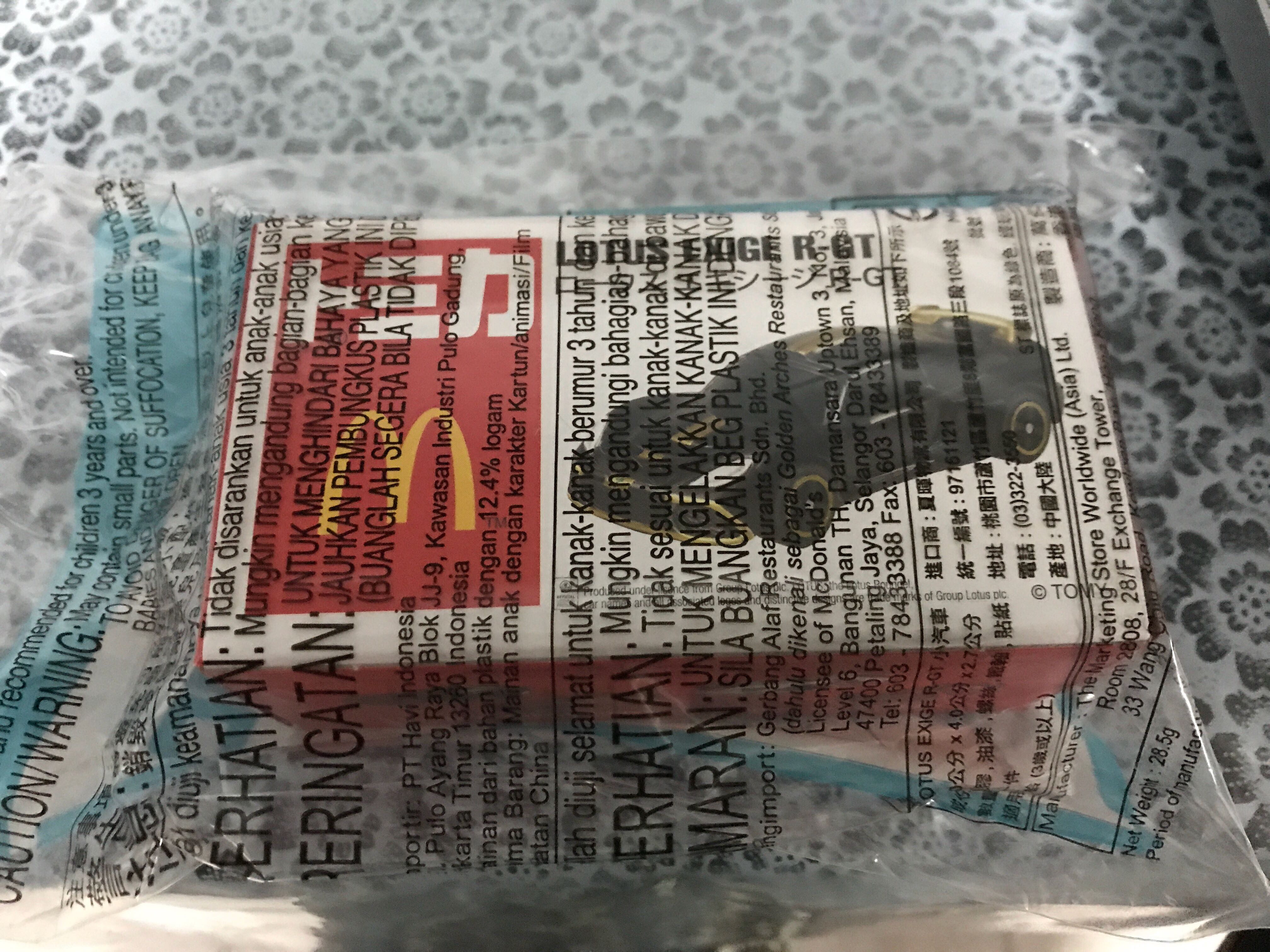 Tomica McDonald Lotus Exige R-GT, Hobbies & Toys, Toys & Games on Carousell