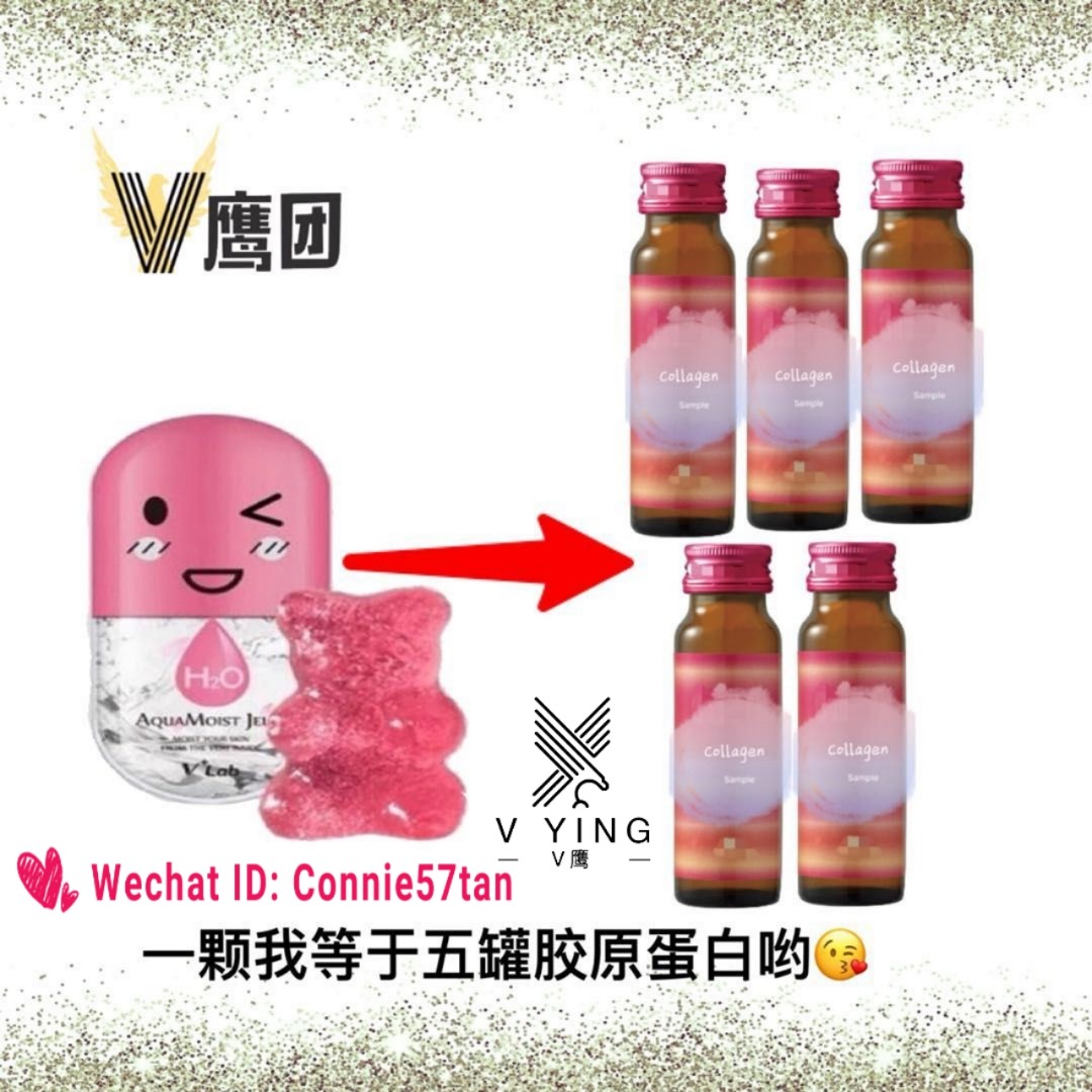 Aqua jelly collagen bear, Health & Nutrition, Health Supplements ...