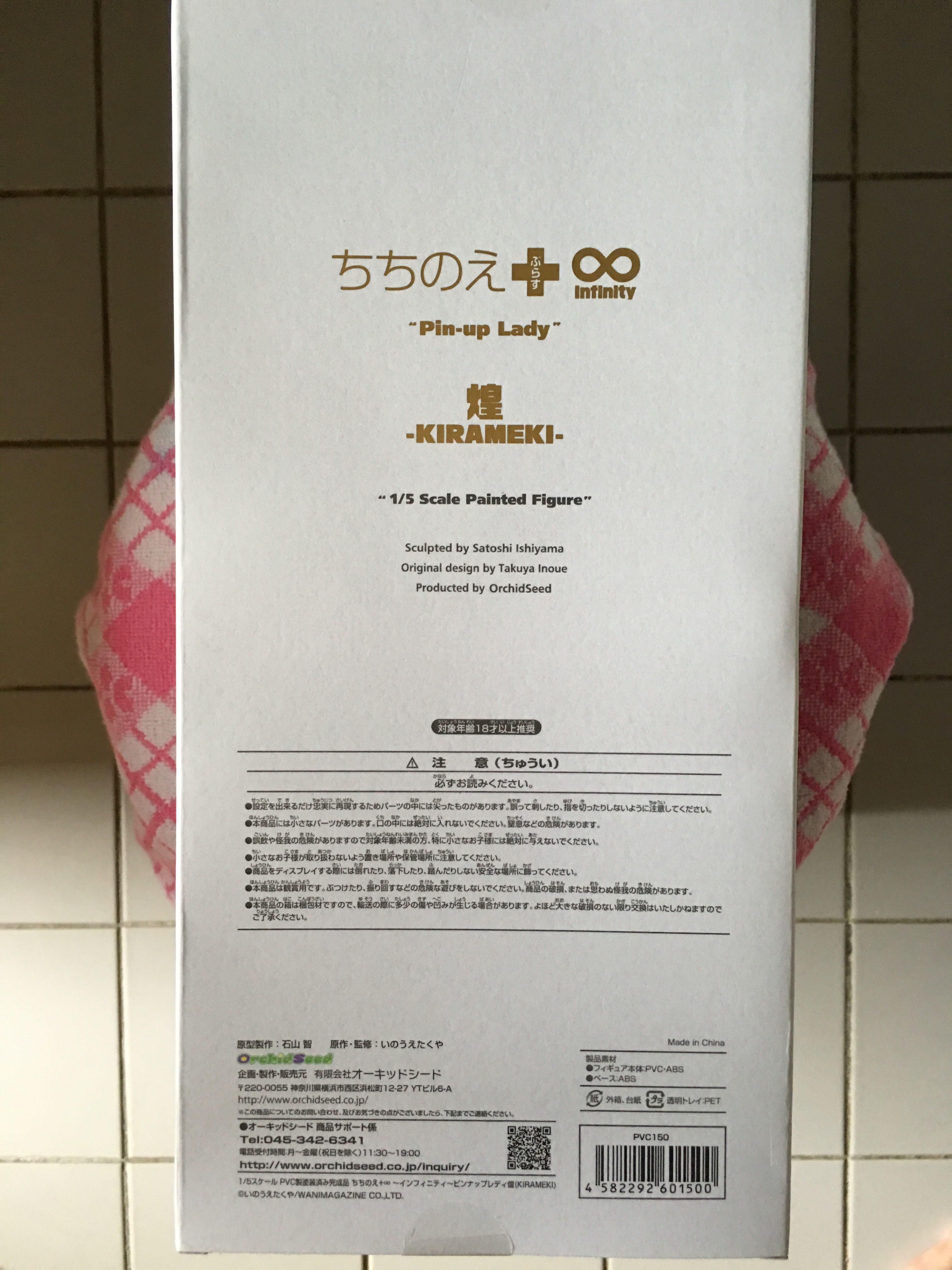 Orchid Seed Chichinoe + Infinity Pin-up Lady -KIRAMEKI, Hobbies & Toys ...