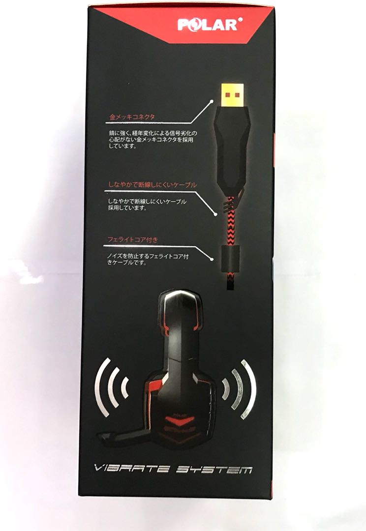 POLAR GAMING HEADSET PUH9017, 音響器材, 頭戴式/罩耳式耳機 - Carousell