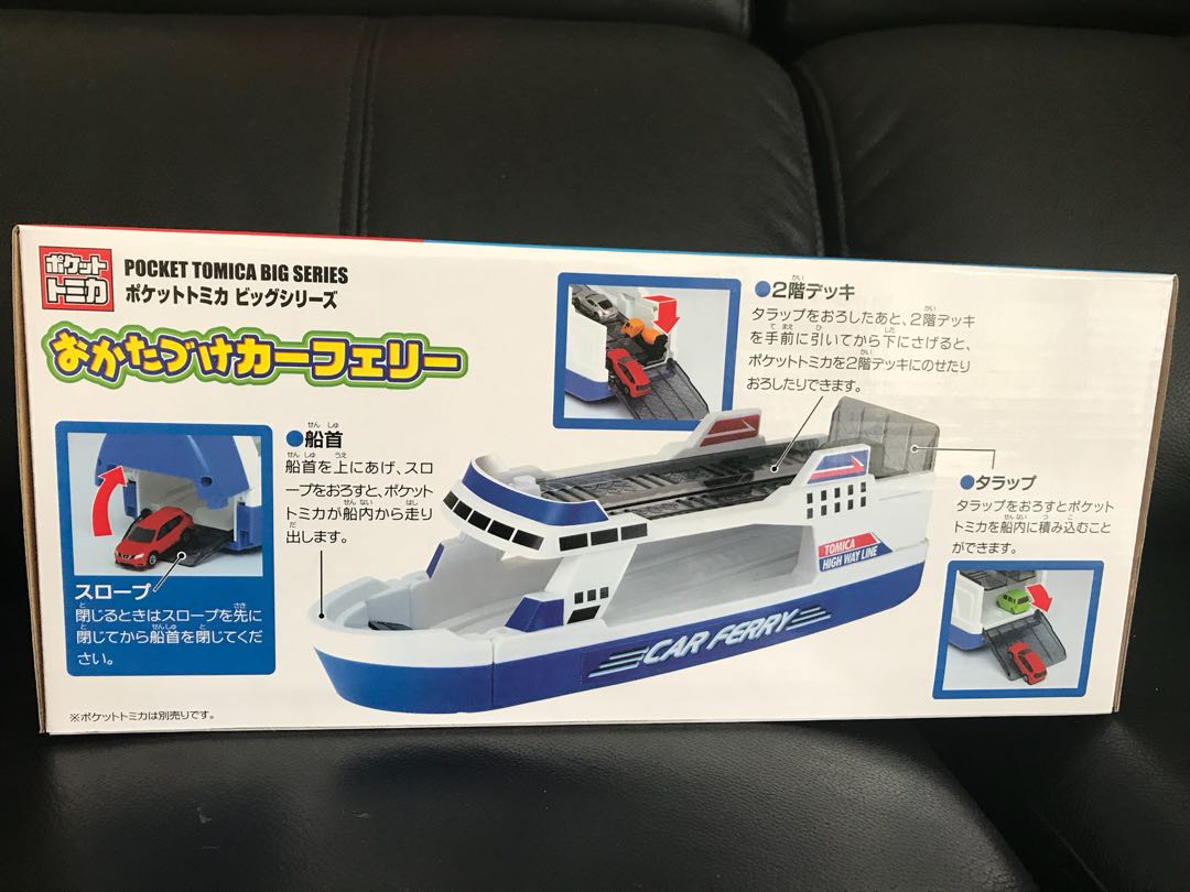 Tomica Ferry carrier, Hobbies & Toys, Toys & Games on Carousell