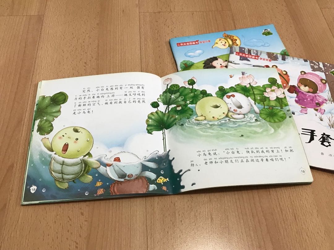 3 Teach Empathy and Friendship Chinese Storybook for Children, Hobbies ...