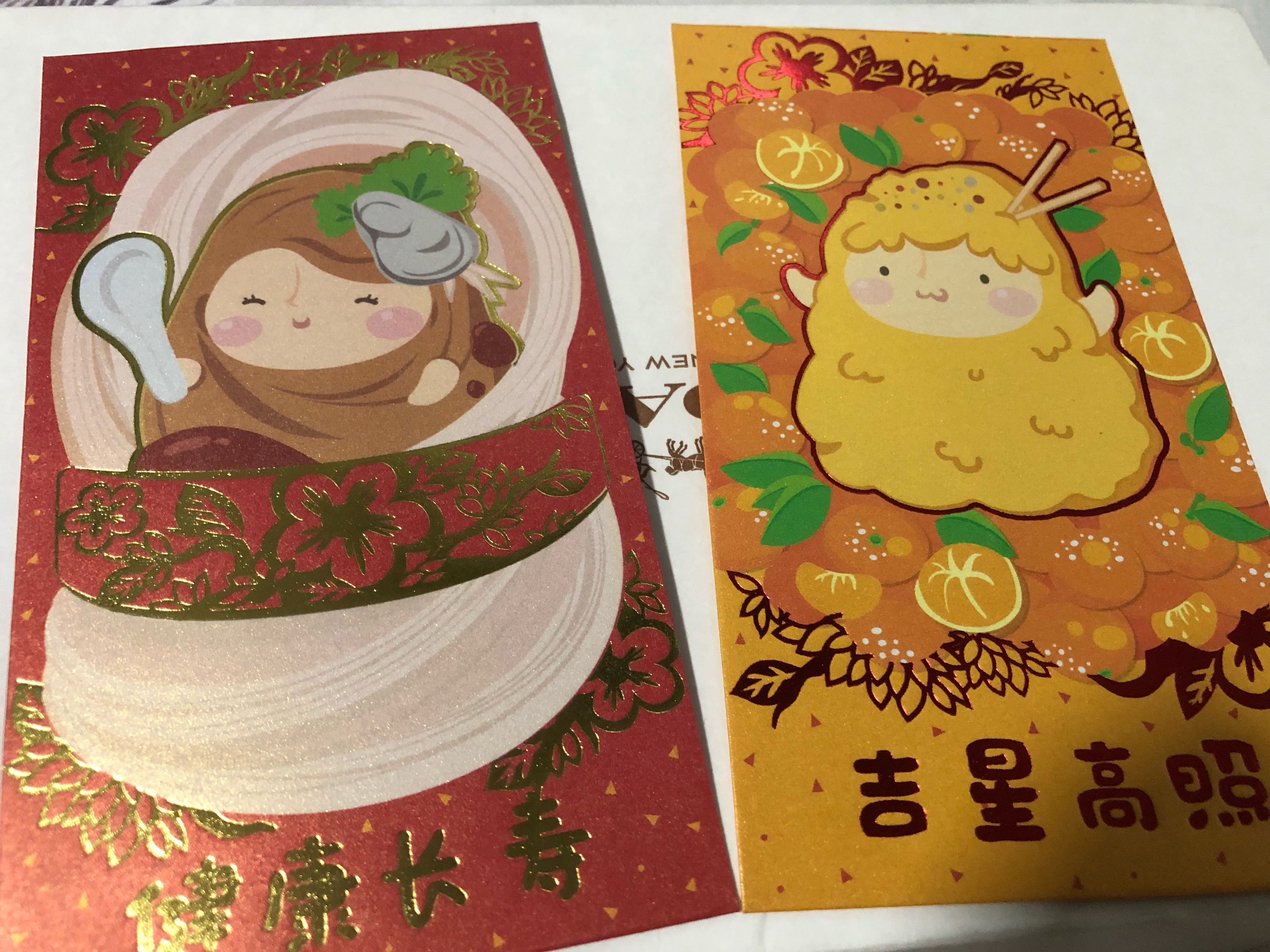 6 Cute shi Lin ang pow pack #list4sbux, Hobbies & Toys, Stationery ...