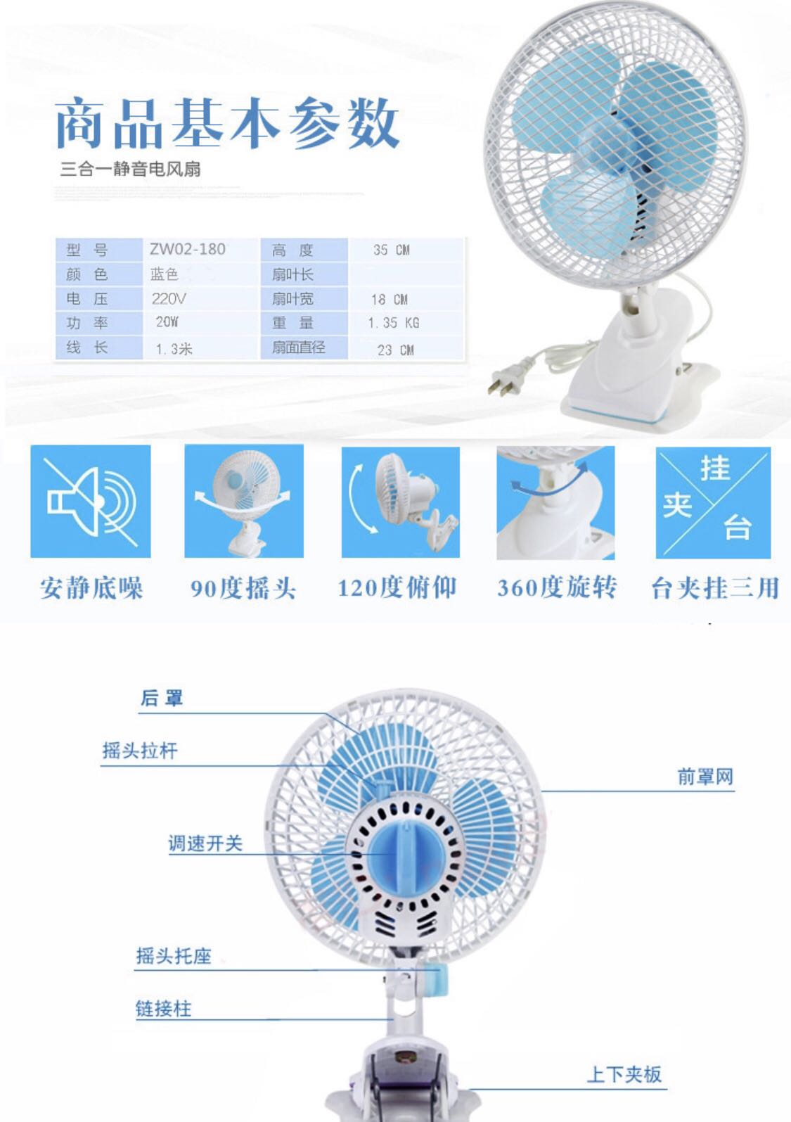 GUI fan fan fan fan folder students Mini fan clip fan (not shaking ...