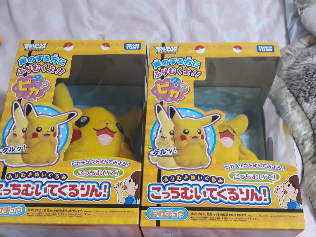 Original pikachu from japan, Hobbies & Toys, Toys & Games on Carousell