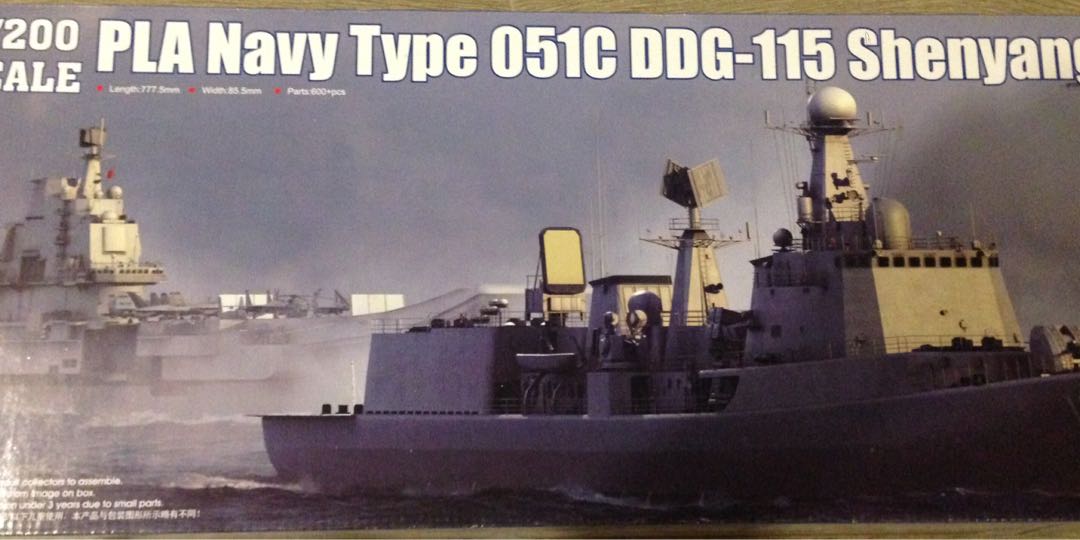 1/200 Trumpeter PLA Navy Type 051C DDG-115 Shenyang, Hobbies & Toys ...