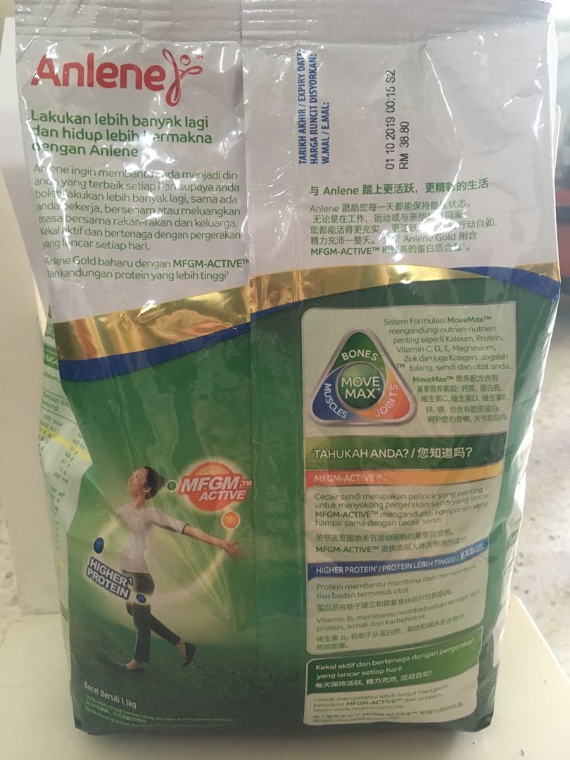 Anlene gold Milk Powder for 51+ (1 + 0.1 ) kg, Health & Nutrition ...