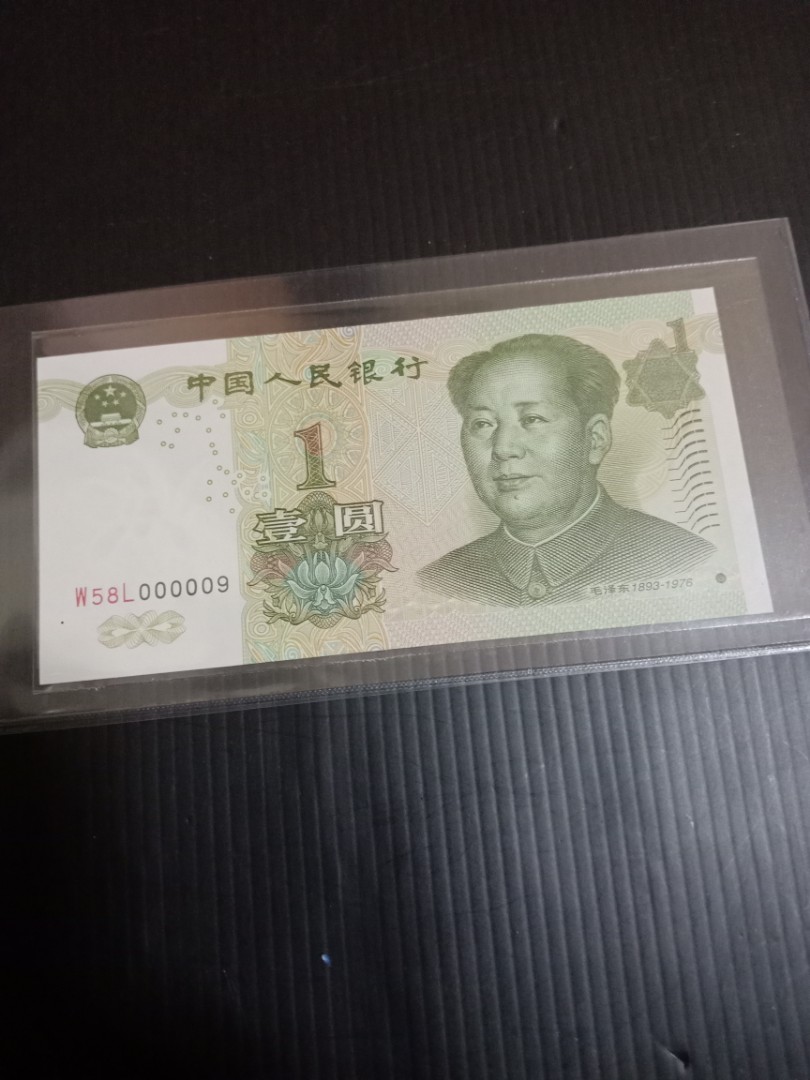 China RMB One Yuan 000009, Hobbies & Toys, Memorabilia & Collectibles ...