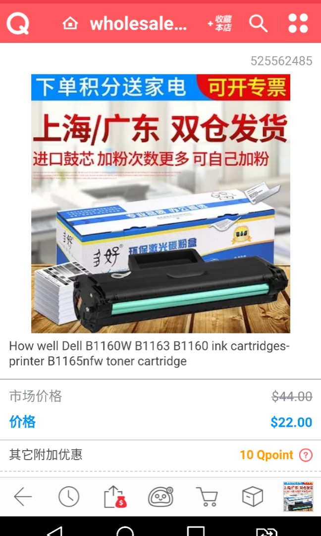 DELL B1160 USB Mono Laser Printer with genuine Toner, Computers & Tech, Printers, Scanners ...