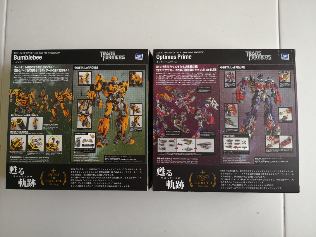 Kaiyodo Revoltech transformers, Hobbies & Toys, Toys & Games on Carousell
