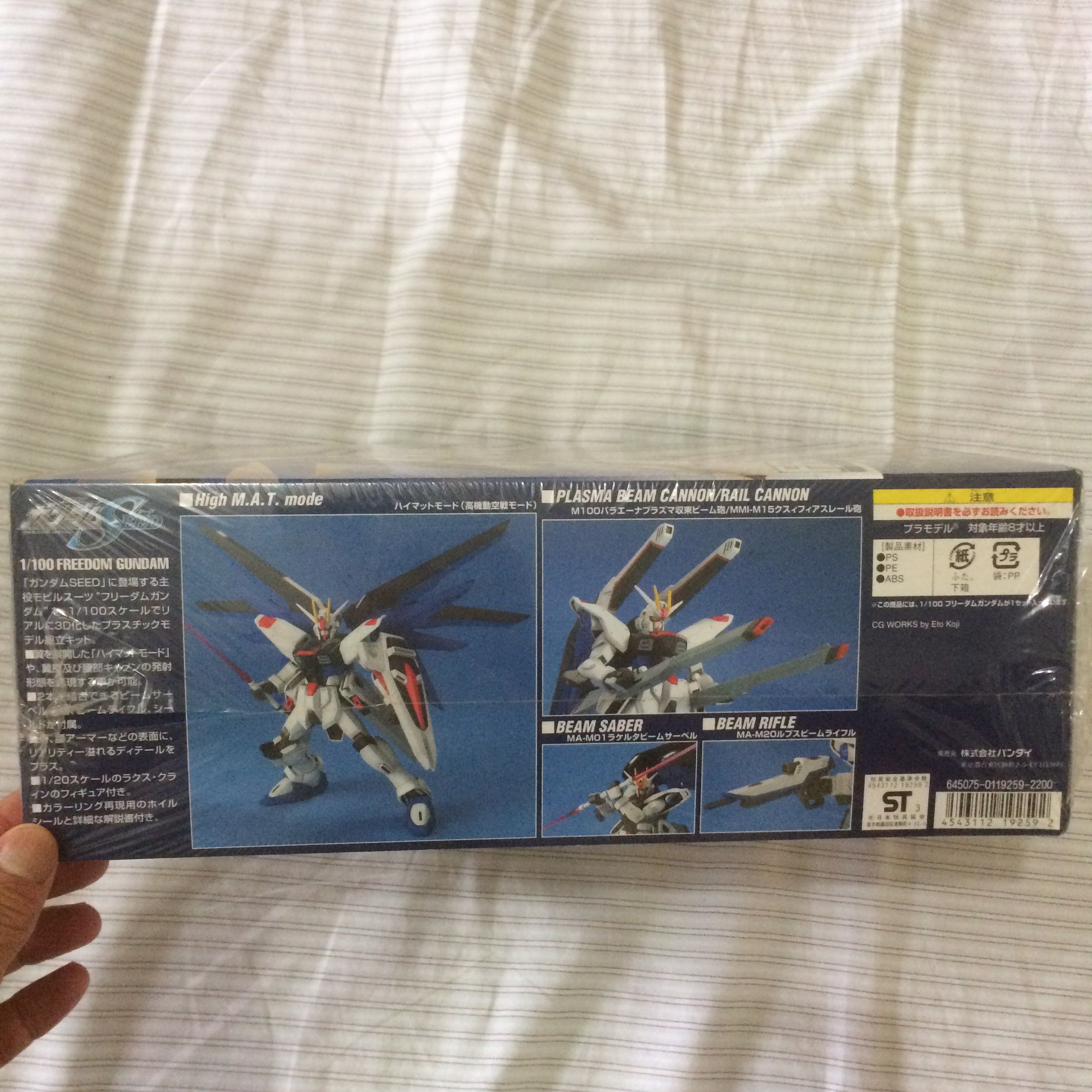 Sealed box Freedom Gundam 1/100 Master Grade, Hobbies & Toys, Toys ...