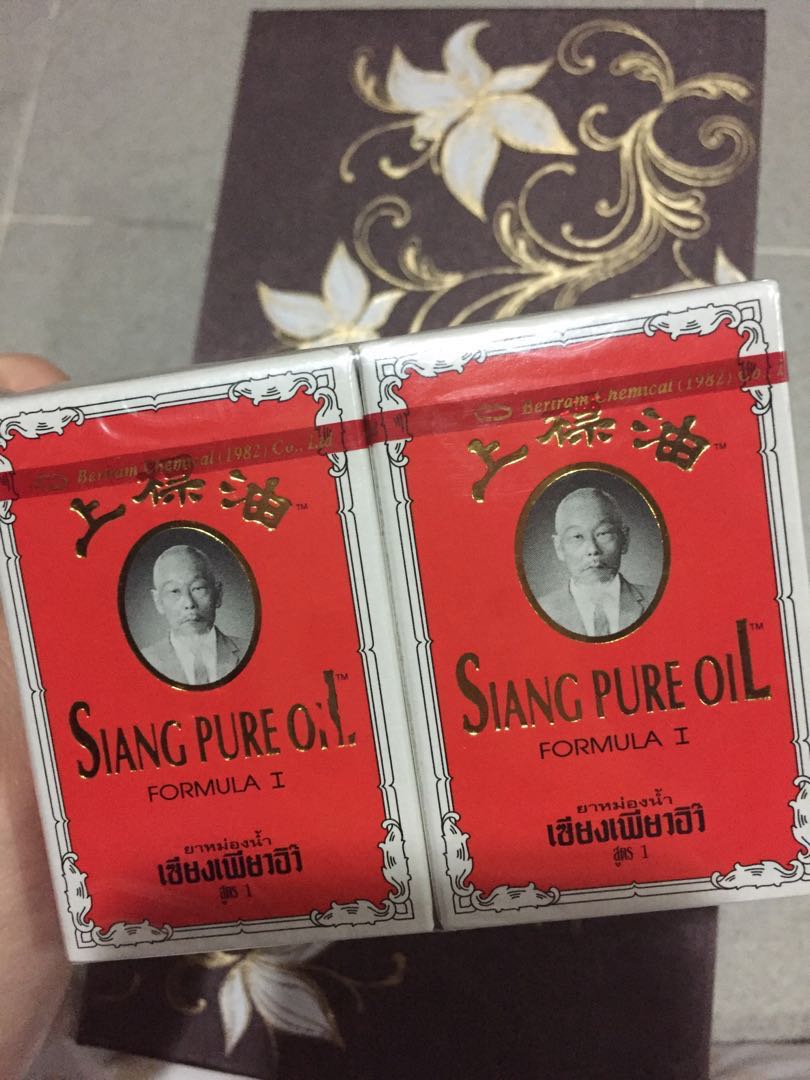 Siang pure oil, Health & Nutrition, Health Supplements, Health Food ...