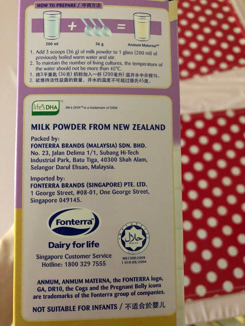 Annum materna milk powder, Babies & Kids, Maternity Care on Carousell