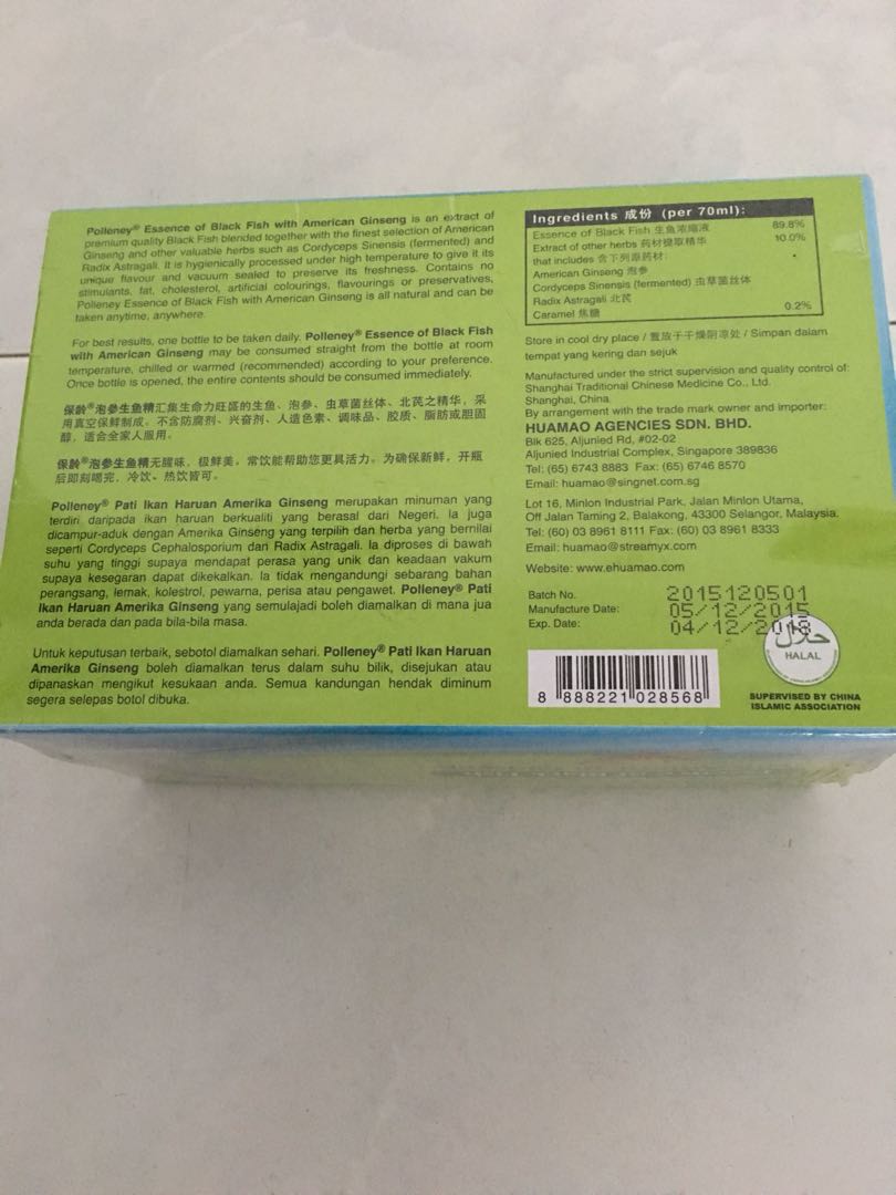 Essence of Black Fish with American Ginseng, Health & Nutrition, Health ...