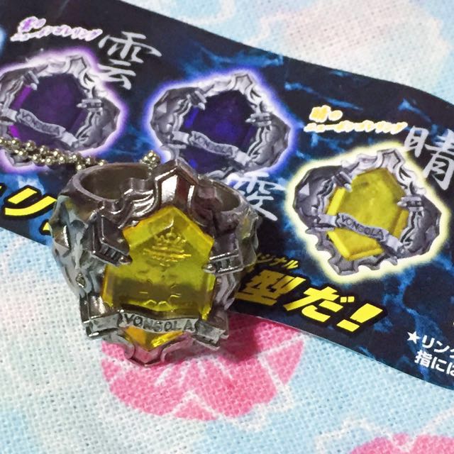 [Katekyo Hitman Reborn] Ryohei Sun Ring, Hobbies & Toys, Memorabilia ...