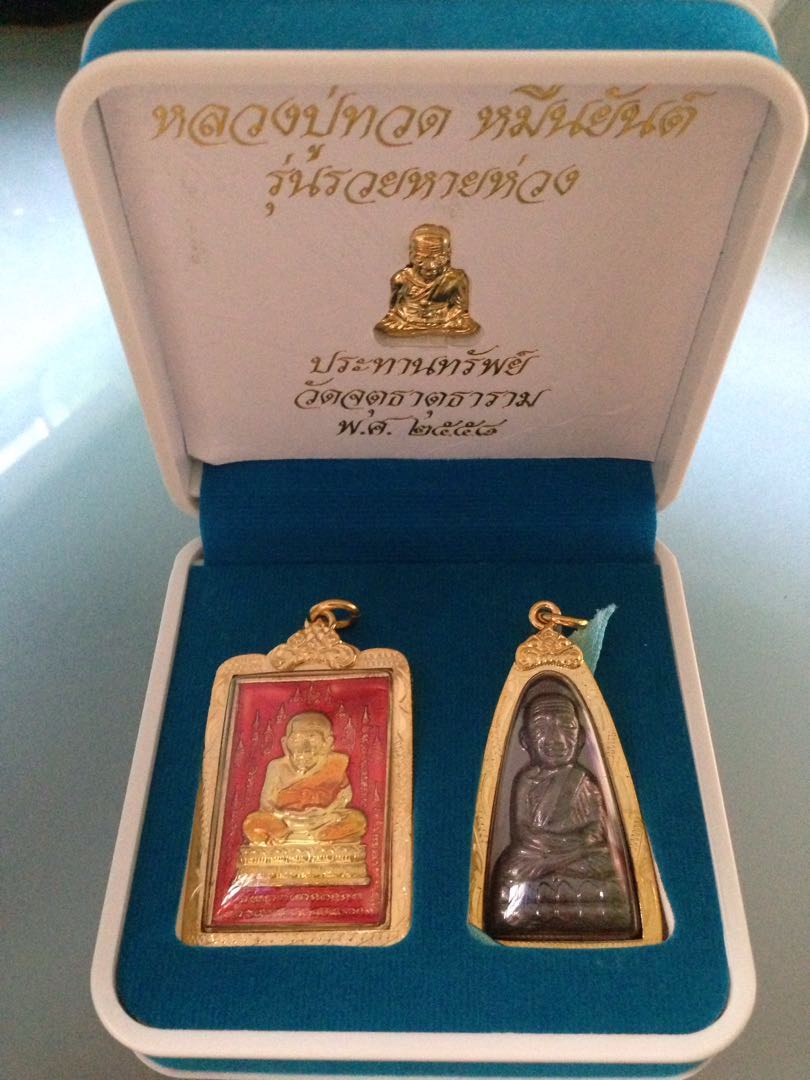 LP Thuad (comes in a pair with special temple box), Hobbies & Toys ...