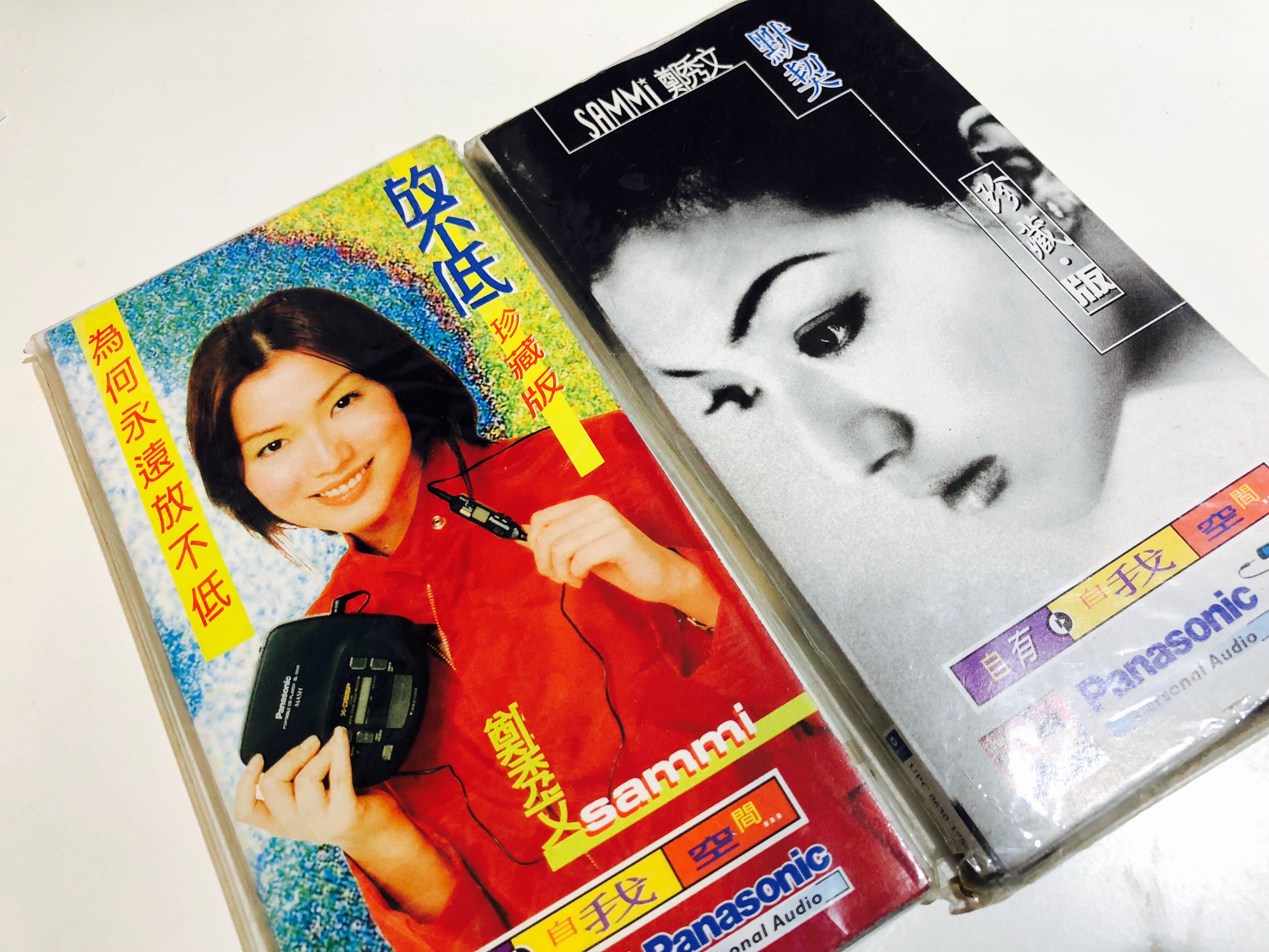 鄭秀文8cm CD - 放不低 默契 珍藏版, 興趣及遊戲, 音樂樂器 & 配件, 音樂與媒體 - CD 及 DVD - Carousell