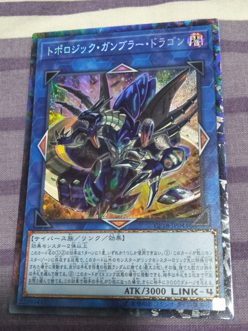 Topologic gamble dragon Collector rare yugioh(link), Hobbies & Toys ...