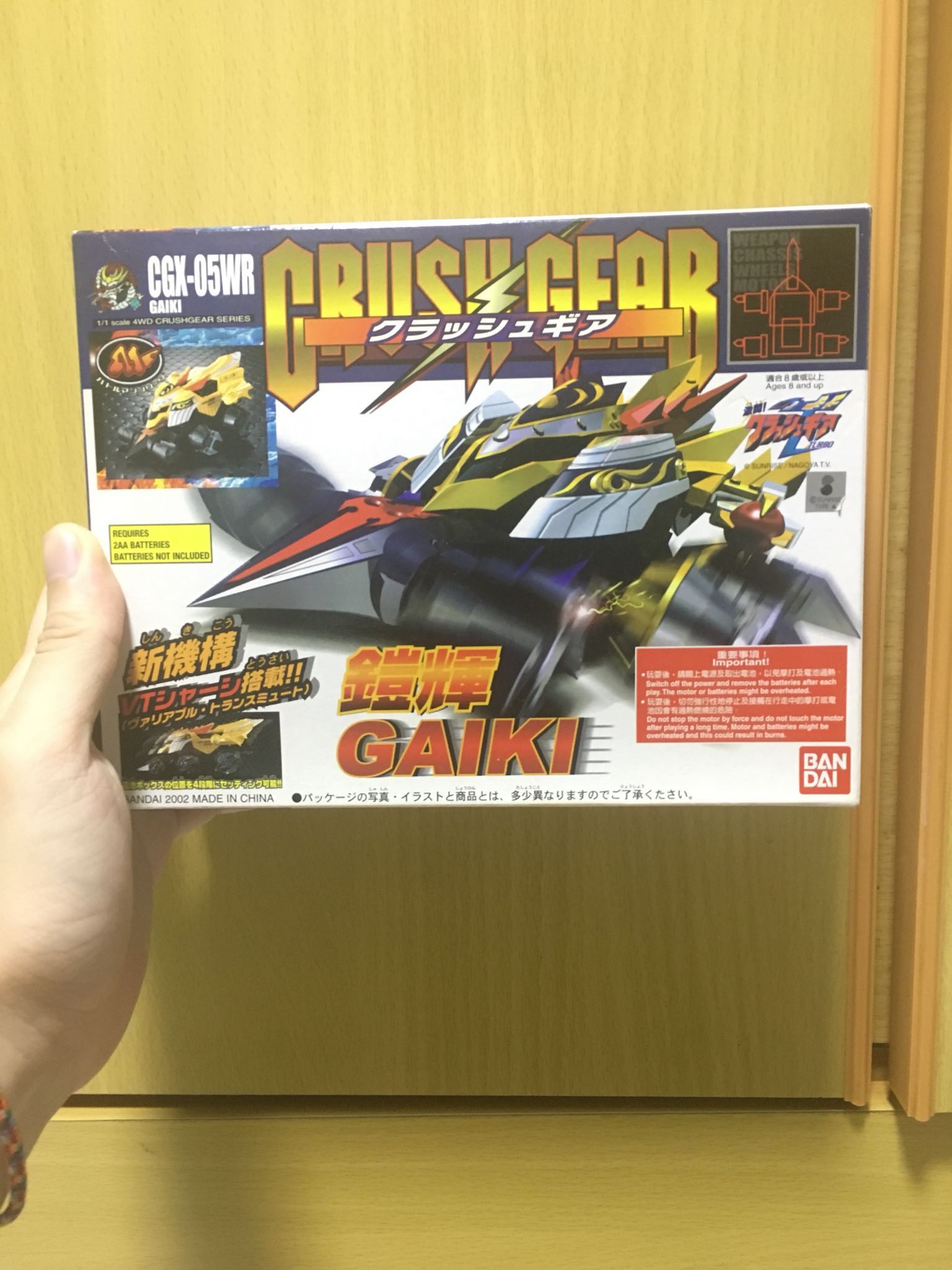 Crush Gear Gaiki, Hobbies & Toys, Toys & Games on Carousell
