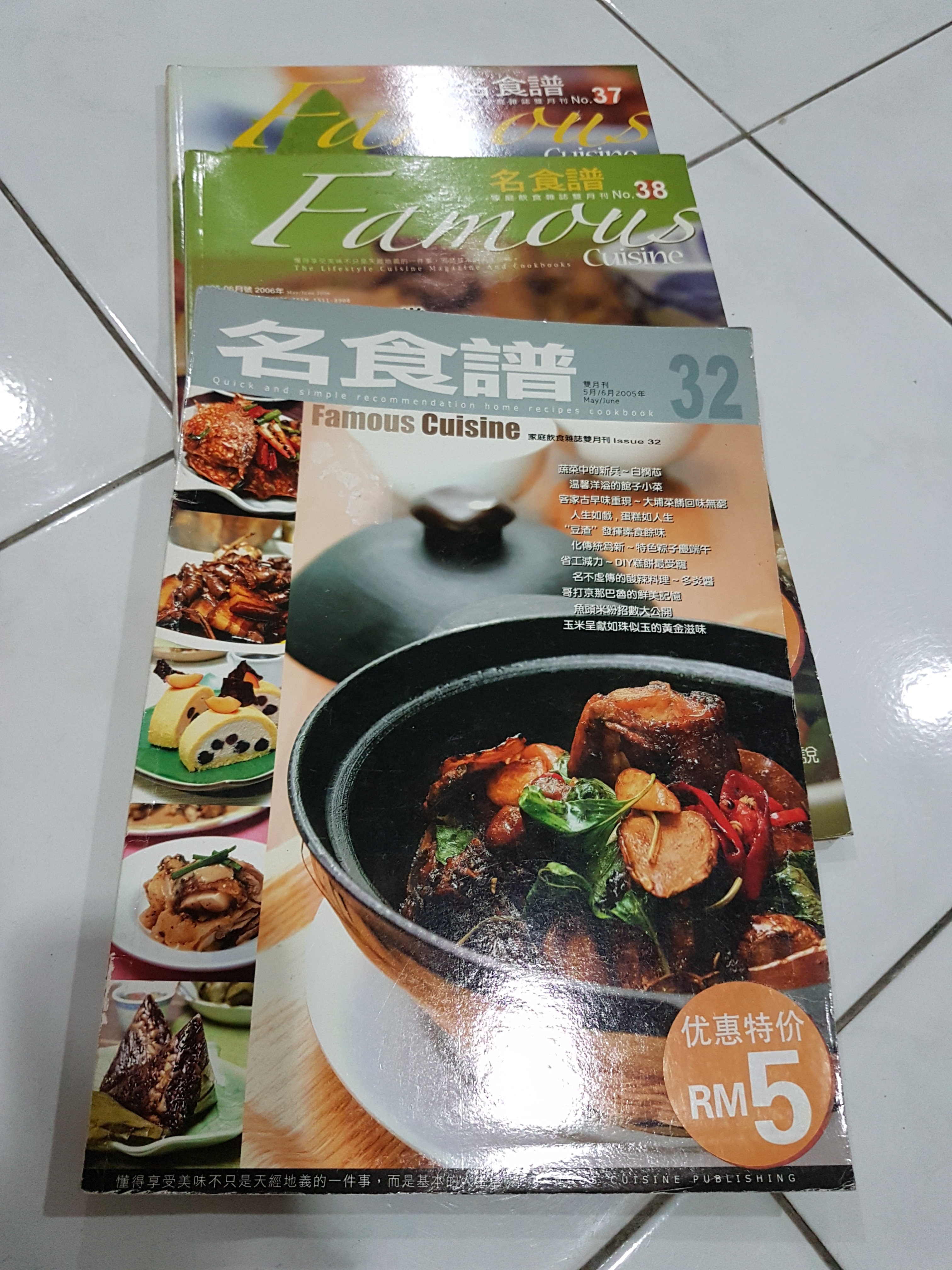 Famous cuisine recipe book, Hobbies & Toys, Books & Magazines ...