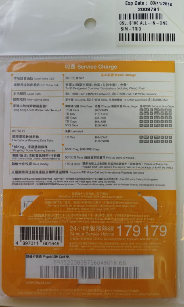 HK CSL Prepaid SIM with Data, Mobile Phones & Gadgets, Mobile & Gadget ...